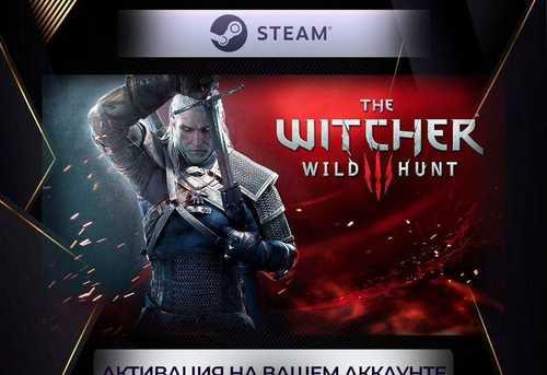 Ведьмак 3: Дикая Охота (Steam) The Witcher 3