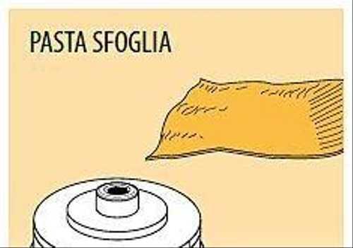 Насадка для MPF 1,5 pasta sfoglia