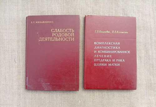 Е.В. Коханевич. Н.А. Ильяшенко. Комплексная