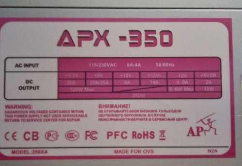 Блок питания APX-350 24-Pin