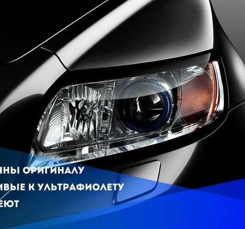 Стекло фары BMW X1 F48 2020