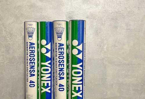 Воланы для бадминтона Yonex Aerosensa 40