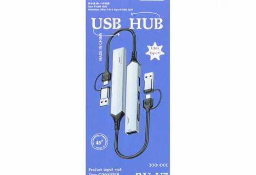 Хаб usb+type-c remax ru-u7 5в1