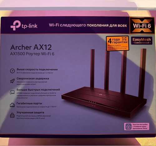 Wi-Fi роутер TP-Link Archer AX12