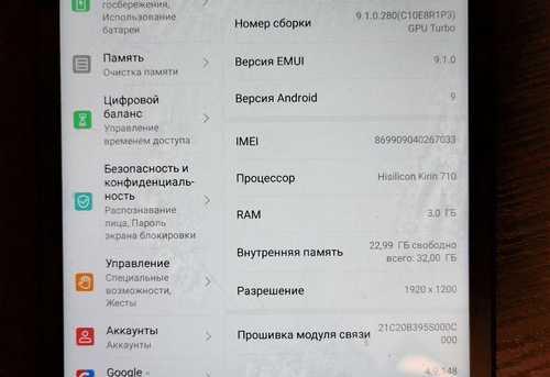 Планшет huawei mediapad m5 lite 8 lte (jdn2-l09)