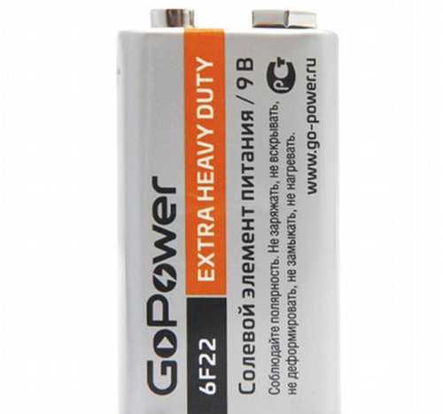 Батарейка GoPower Крона 6F22 Shrink 1 Heavy Duty 9V (1/10/200)