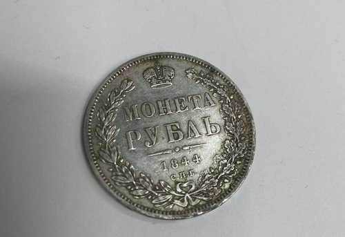 Продам монету рубль 1844 года спб кб