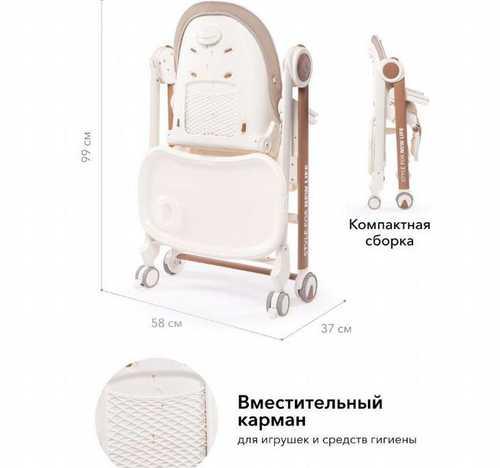 Стульчик для кормления happy baby berny v2