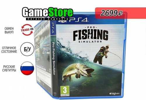 Pro Fishing Simulator Русские субтитры PS4 б/у