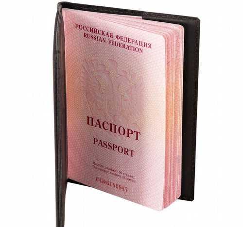 Обложка для паспорта "Герб РФ" (натур