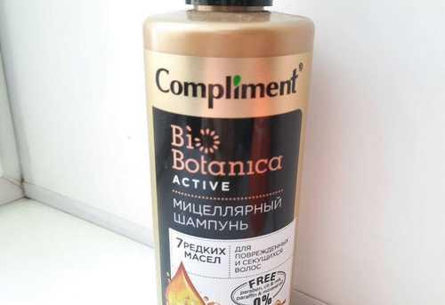 Compliment biobotanica active Мицеллярный шампунь