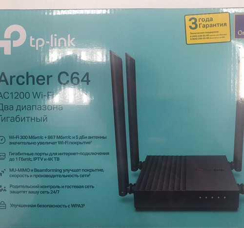 Wi-Fi роутер TP-Link Archer C64