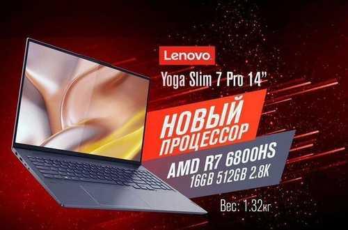 Lenovо Yoga Slim7 Pro 14” AMD R7 6800HS 16GB 512GB