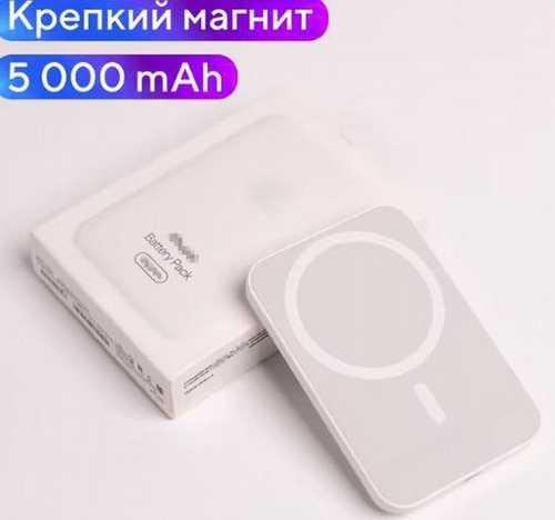 Magsafe Battery pack 5000 mah