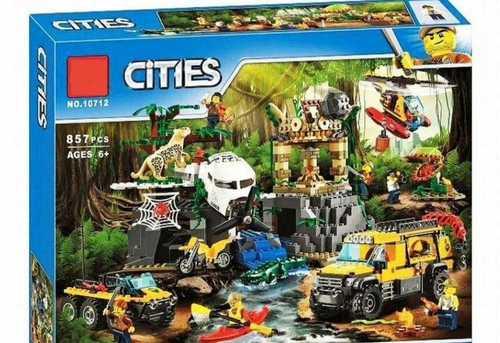 Lego Конструктор Cities 10712 (аналог City 60161)