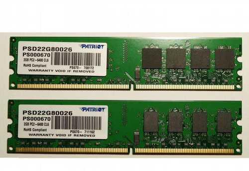 Оперативная память Patriot 2 гб DDR2 dimm