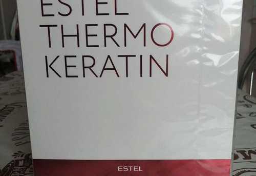 Набор Estel thermokeratin