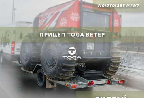 Прицеп toga Ветер артZ9R2Z8B7