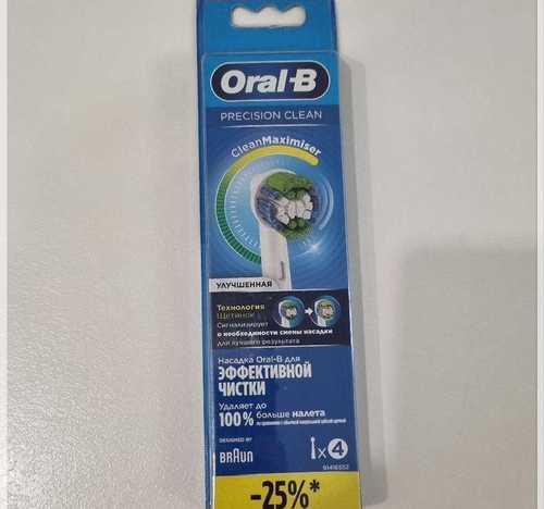 Насадка для зубной щетки Oral-B EB20RB-4