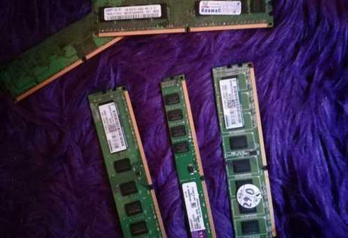 Оперативная память ddr3-12gb и ddr2-2gb