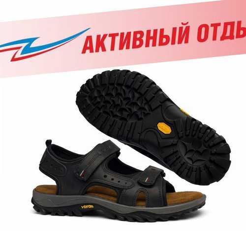 Мужские сандалии, 40501TV.44 Grisport