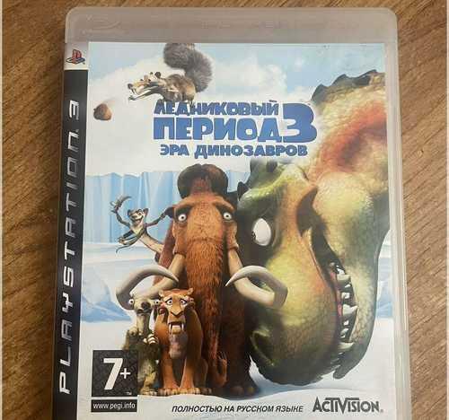 Ледниковый период 3: эра динозавров ps3