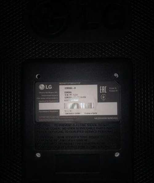 Монитор lg бу 22