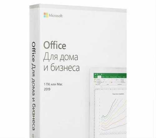 По Microsoft Office 2019 для дома и офиса (Box)