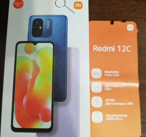 Xiaomi Redmi 12C, 4/128 ГБ
