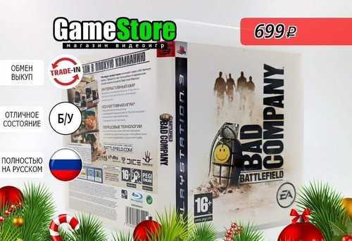 Battlefield Bad Company (PS3, английская вер б/у