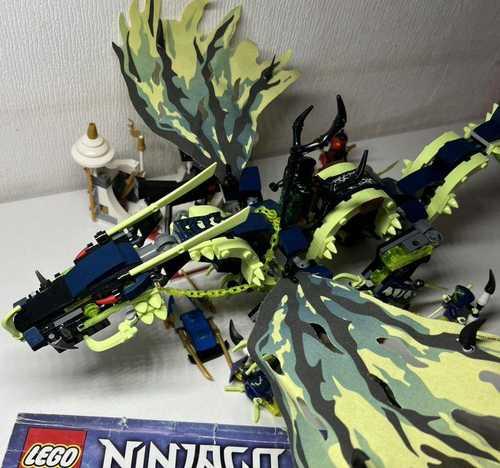 Lego ninjago