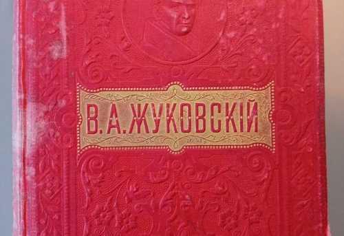 Полное собрание сочинений Жуковского, изд. Вольф