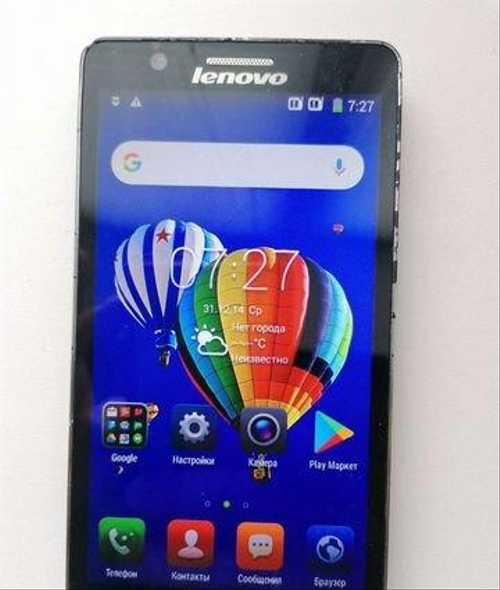 Мобильный телефон Lenovo А536