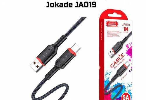 Кабель USB на Type-C (5А) нейлон 1м Jokade JA019