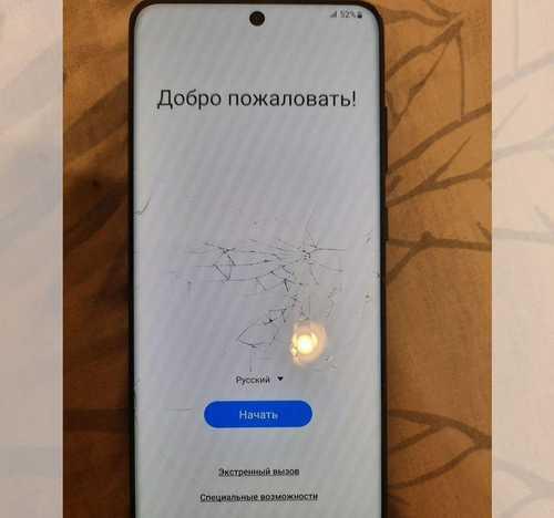 Samsung Galaxy S20 Ultra, 12/128 ГБ