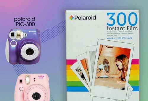 Картридж для моментальных фото Polaroid 300