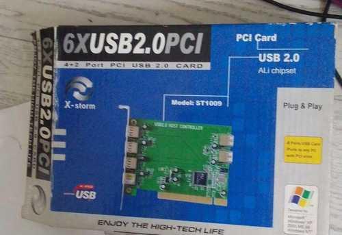 Контроллер pci usb 2.0