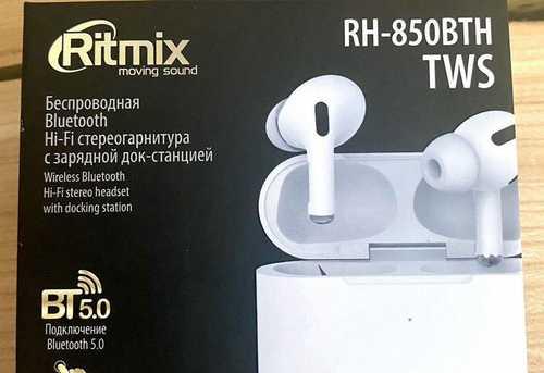 Наушники Ritmix RH-850BTH TWS белые новые