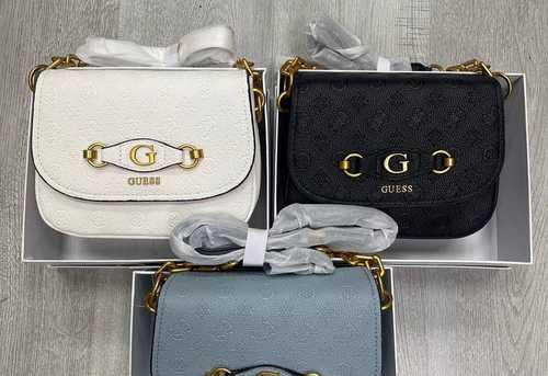 Сумка женская Guess 3 цвета