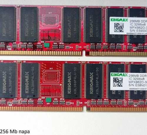 Пара модулей памяти DDR1, DDR2, 256, 512