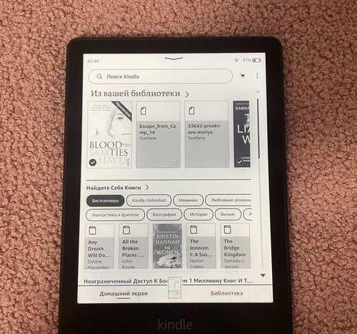 Электронная книга Amazon Kindle Paperwhite 5 2021