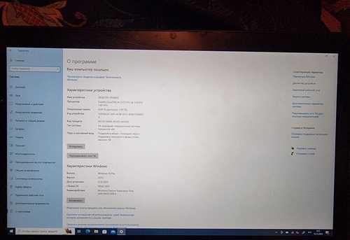 Dell Latitude 13 7350