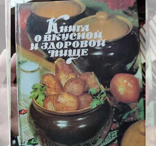 Книги разные