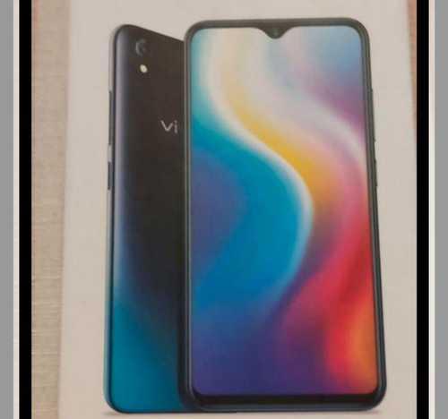 Коробка от телефона vivo Y91 C