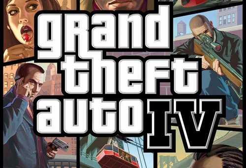 Grand Theft Auto IV - Чистая версия