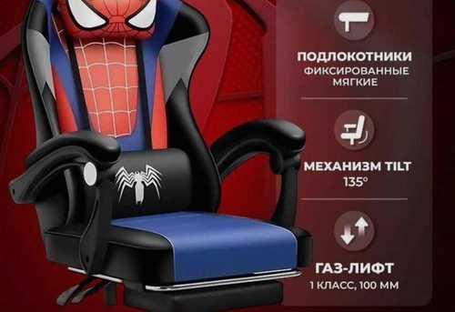 Компьютерное кресло Человек Паук с подножкой новое