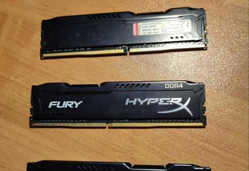 Kingstone HyperX DDR4 4Gb 2133 Mhz
