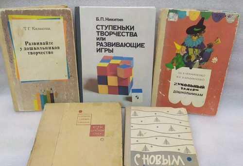 Творчество и игры дошкольников в СССР