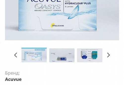 Линзы Acuvue Oasys, и Oasis for astigmatism