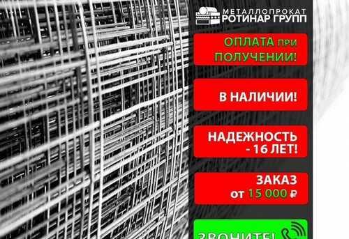 Сетка сварная 50х50х3